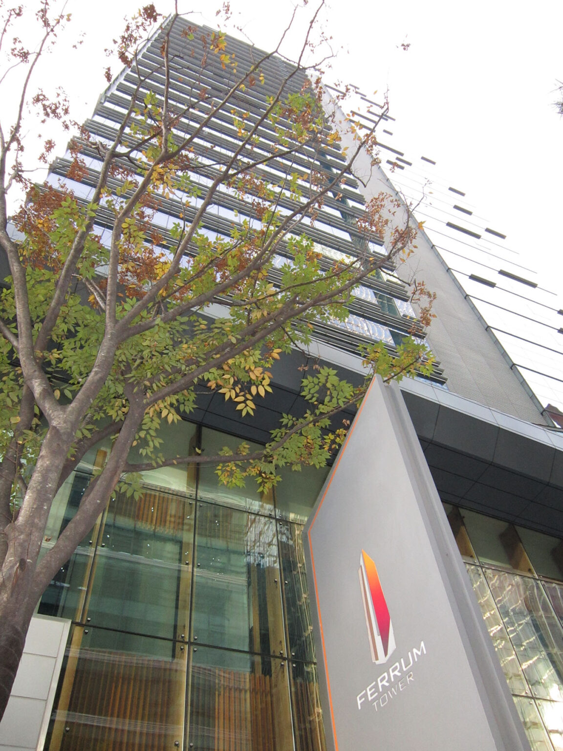 Ferrum Tower - Acutherm