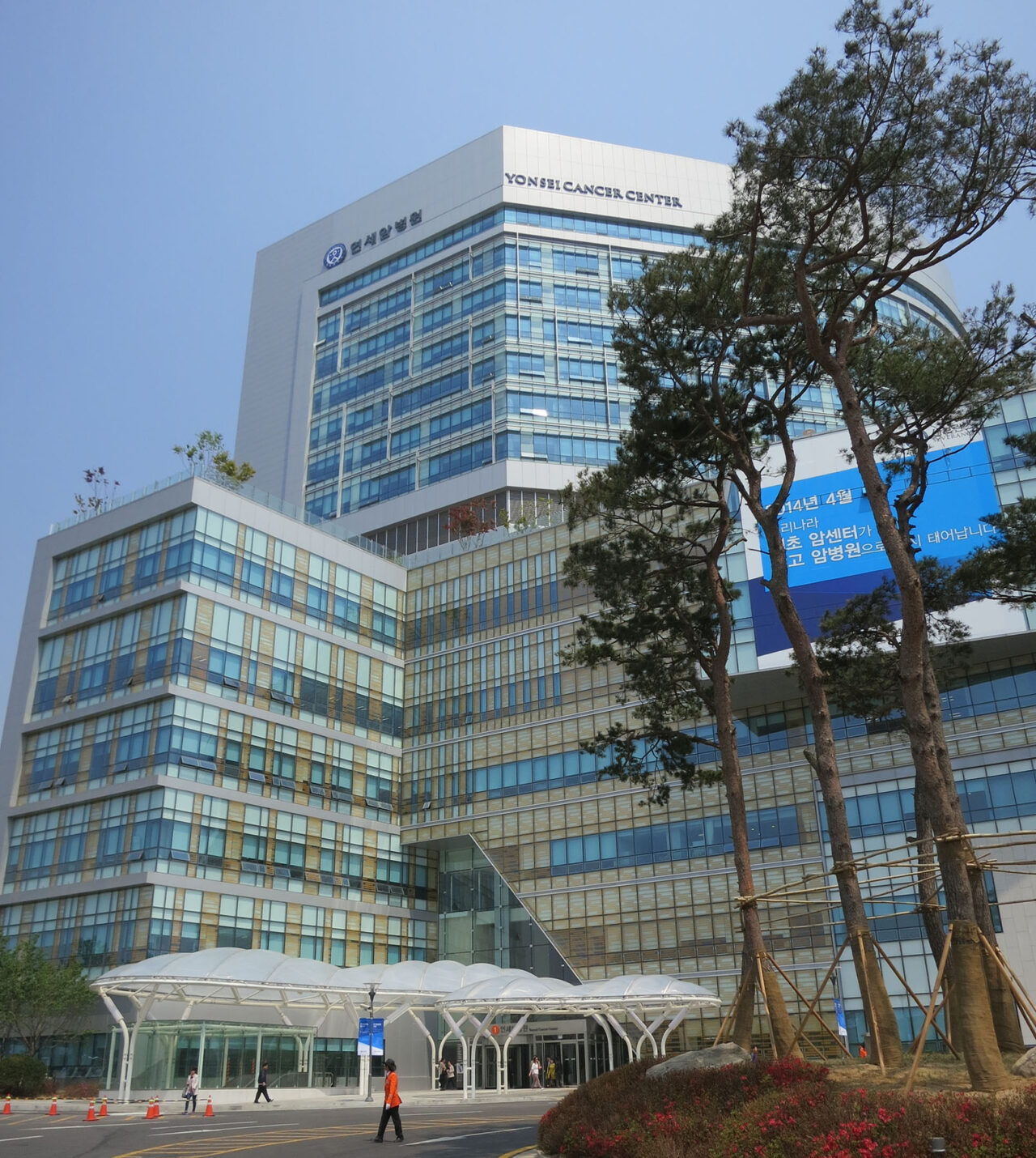 Severance Hospital Cancer Center - Acutherm