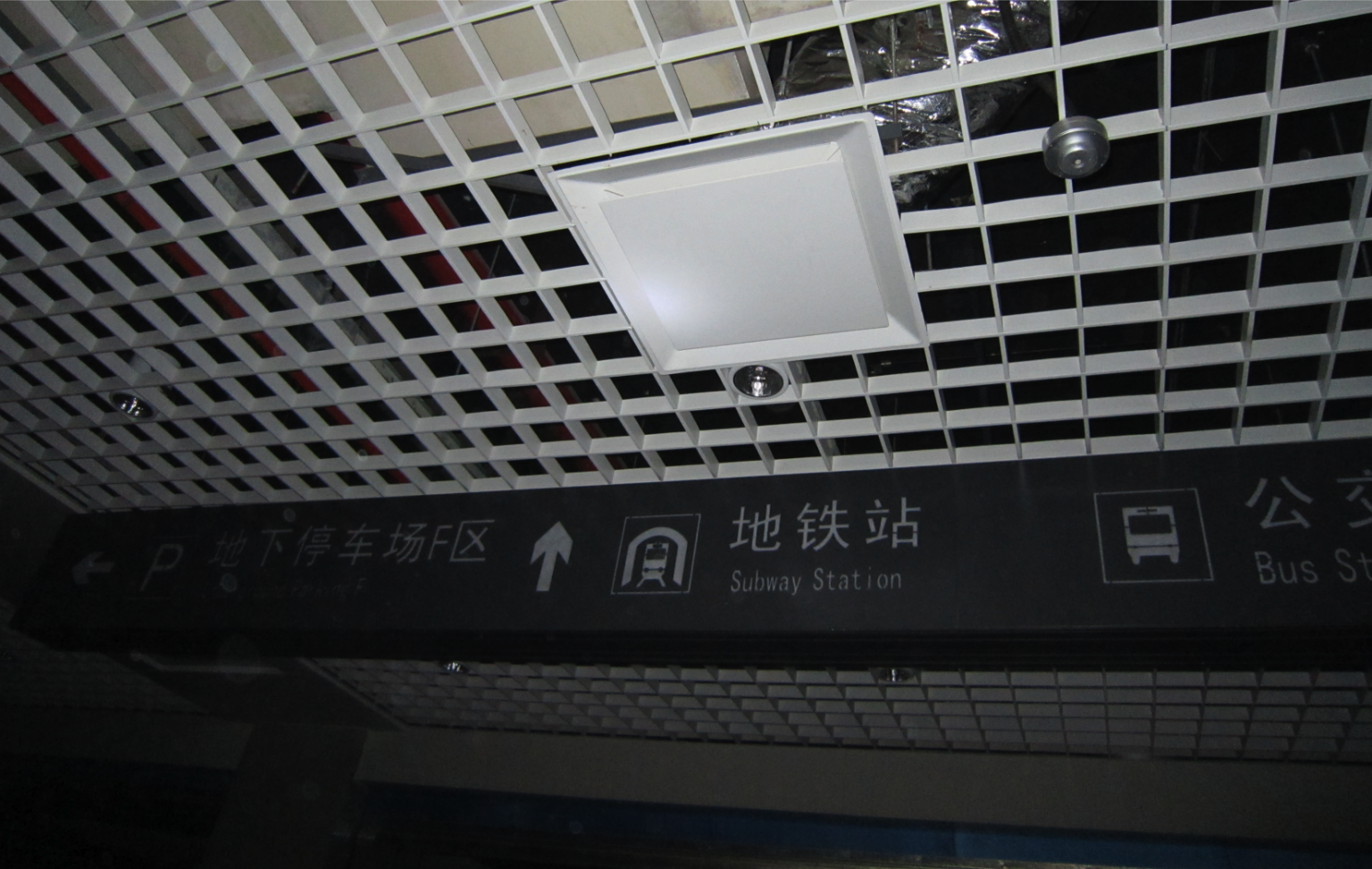Wuhan Railway Station - Acutherm